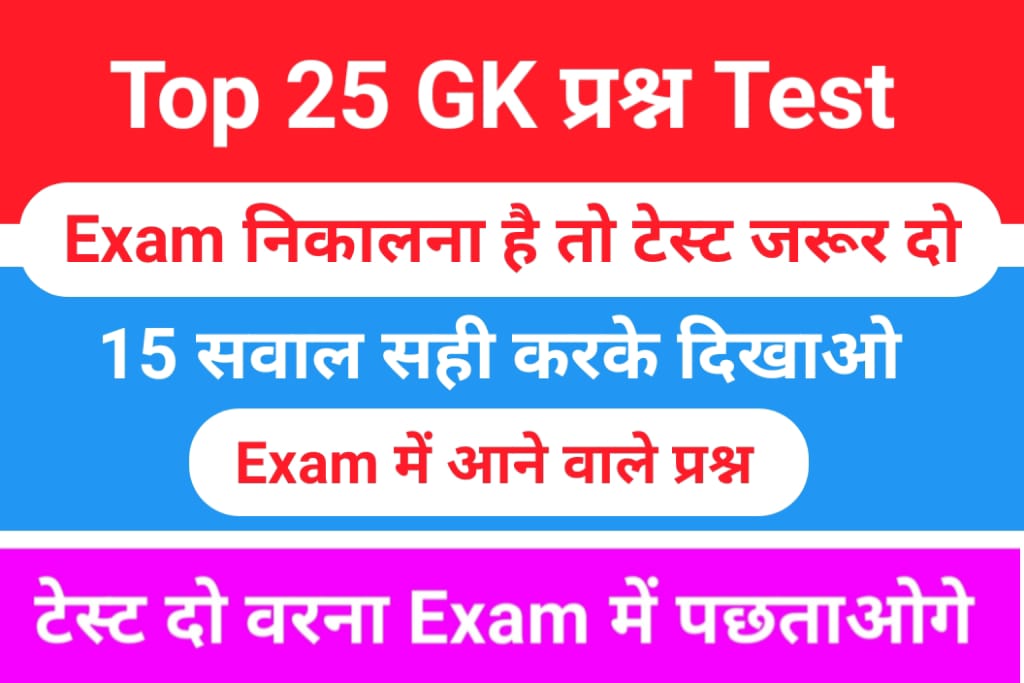 GK Questions: प्लासी के युद्ध के समय मुगल सम्राट कौन था? जानें ऐसे सवाल ...