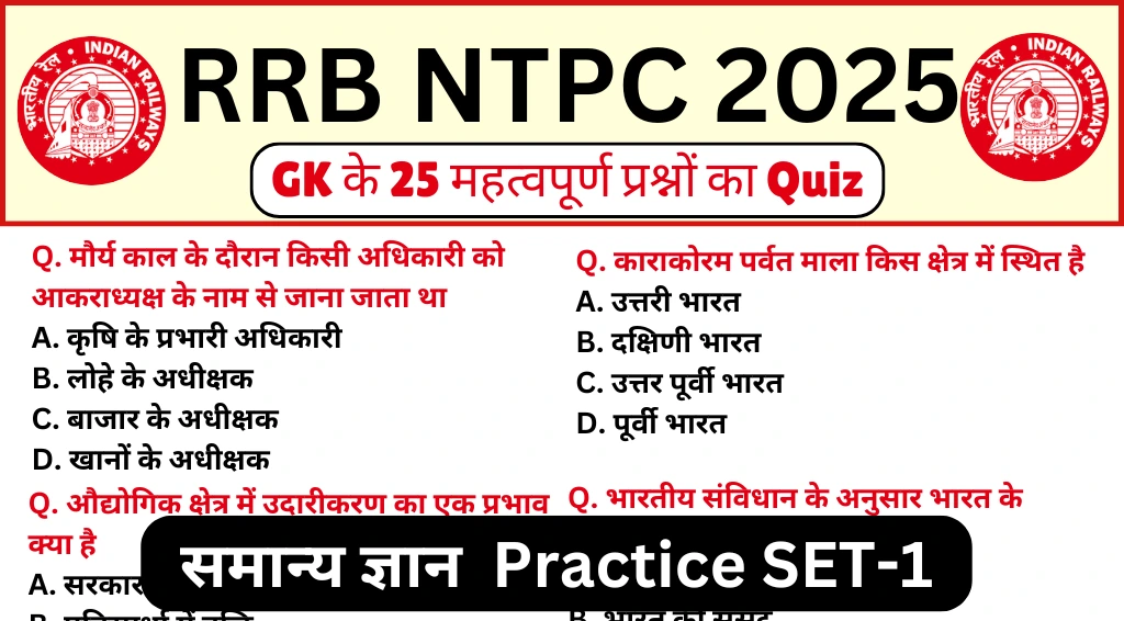 RRB NTPC Exam 2025 General Knowledge Test Questions And Answers ...