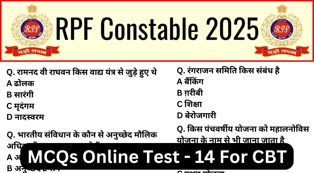 RPF Constable 2025 Mock Test SET-14 For CBT » GhantaJob.Com
