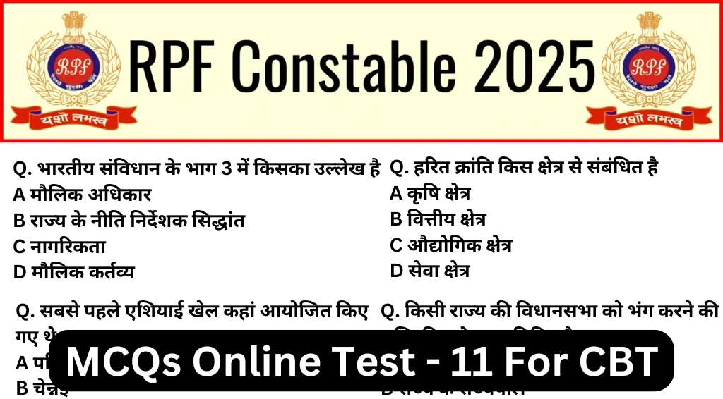 RPF Constable 2025 Mock Test SET-11 For CBT » GhantaJob.Com