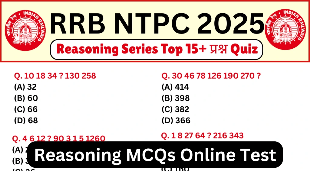 RRB NTPC 2025 Reasoning Series Questions Test MCQs With Answer ...