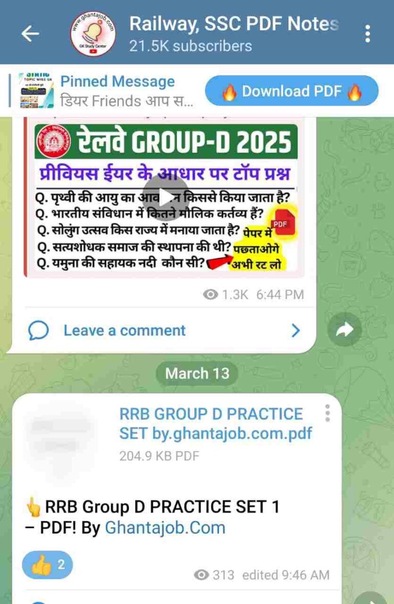 RRB NTPC Exam 2025 General Knowledge Test Questions And Answers ...