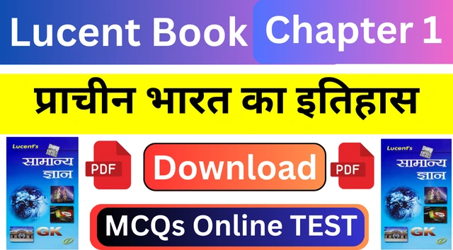 Lucent Samanya Gyan Book PDF In Hindi - Chapter 1 Practice Set इतिहास के महत्वपूर्ण प्रश्न ...