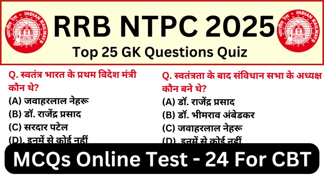 RRB NTPC Exam 2025 Practice SET 24 For Railway CBT Exam » GhantaJob.Com